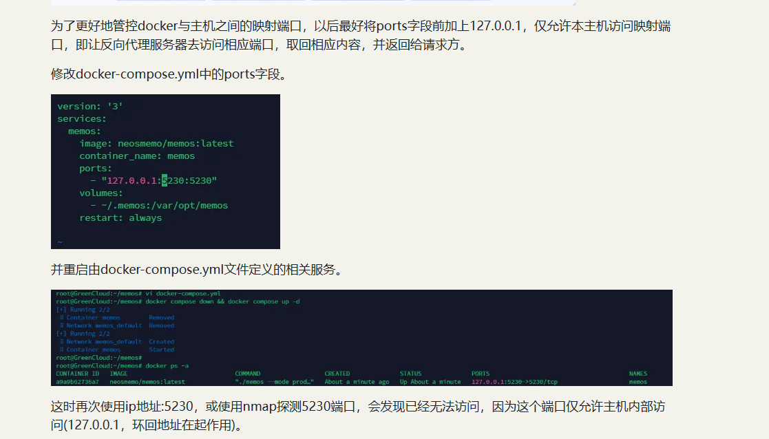 docker开放端口和ufw冲突解决求教